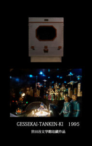 Gallery – MUTTONI Official